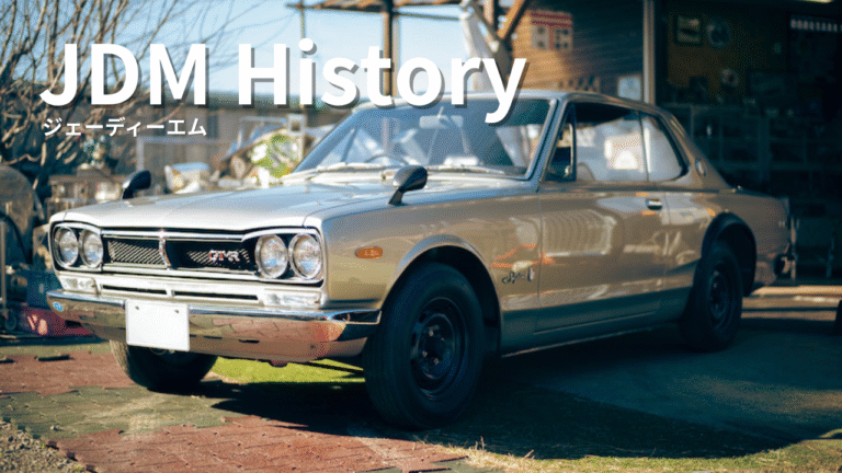 What Are JDM Cars? The Japanese Automotive Culture That Took Over the ...
