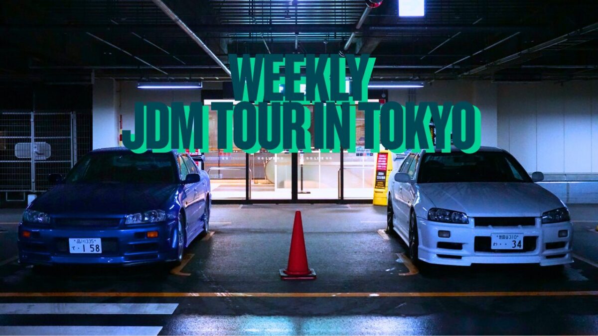 【Weekly JDM Tour in Tokyo】 Legendary Icons, Shuto Expressway Nights ...